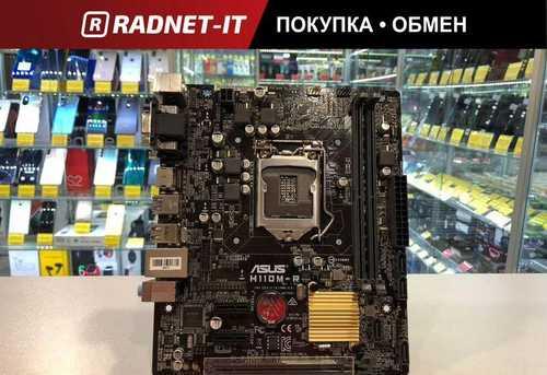 Материнская плата s1151 Asus H110M-R