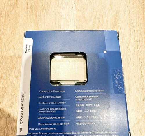 Intel core i7 12700k