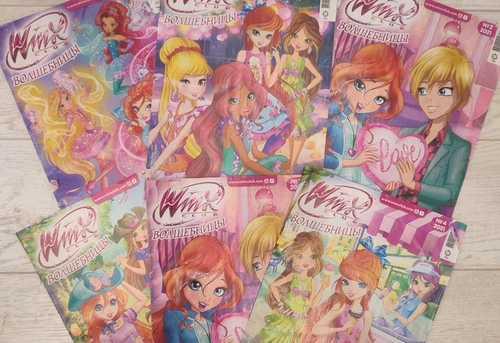 Журналы Winx