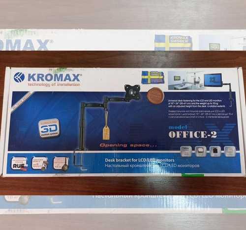 Кронштейн для монитора kromax office 2