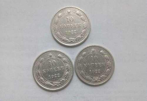 Серебряные советские монеты