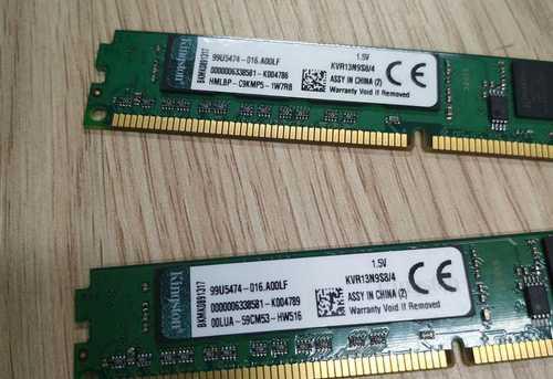 Оперативная память Kingston KVR13N9S8/4 ddr3