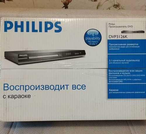 Philips DVD Player с караоке