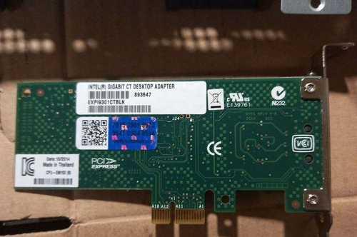 Intel Gigabit Desktop Adapter