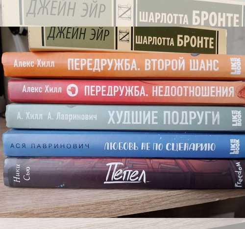 Книги романы