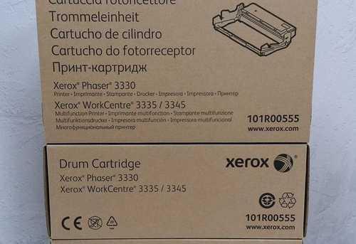 Фотобарабаны оригинальные Xerox 101R00555