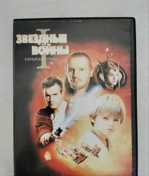 DVD диск с фильмом Звёздные войны