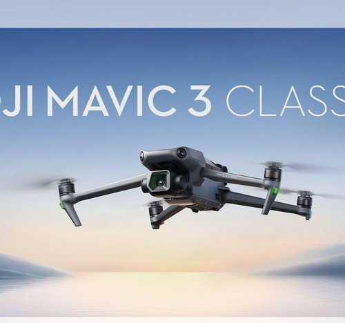 Квадрокоптер dji мавик 3 classic