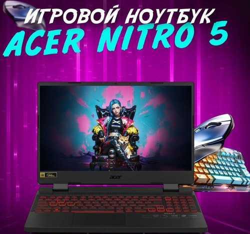 Игровой ноутбук Acer Nitro / RTX 3050 Ti / i5