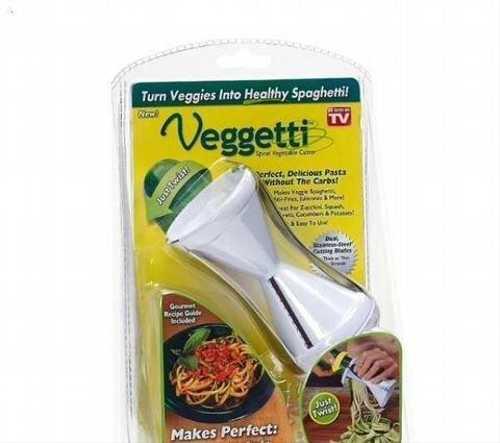 Спиральная овощерезка Veggetti (Вегетти ) оптом