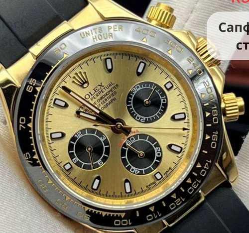 Часы Мужские наручные Rolex Daytona Cosmograph 40 мм