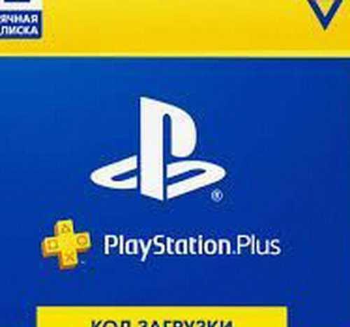 Подписка PS Plus на год