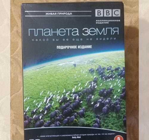 Диски Dvd. Планета Земля