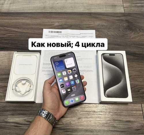 iPhone 15 Pro Max, 256 ГБ