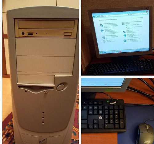 Компьютер Intel Pentium 4 в сборе