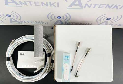 Комплект Интернета с WI-FI 4G ZTE MF 79 RU