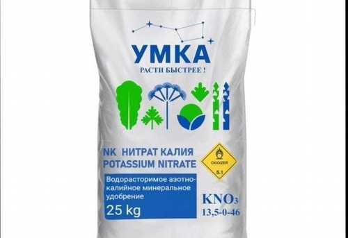 Калийная селитра KNO3 удобрение