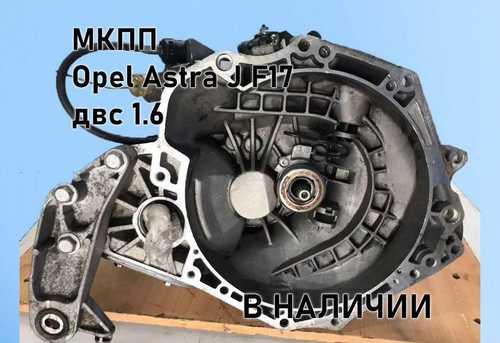 МКПП Opel Astra J 1.6 F17 3.94