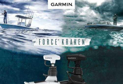 Garmin Force Kraken для рыбалки