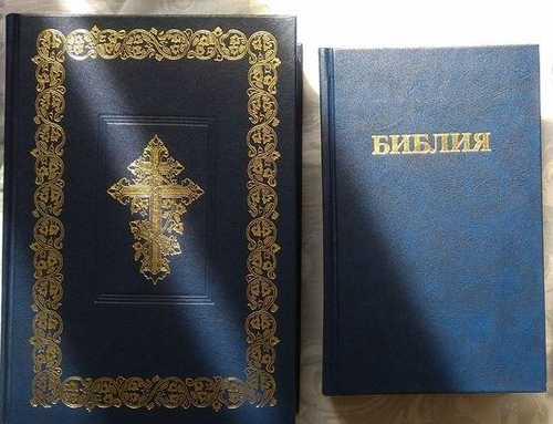 Библия (3 шт., на русском и английском)
