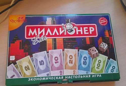 Монополия миллионер настольная игра