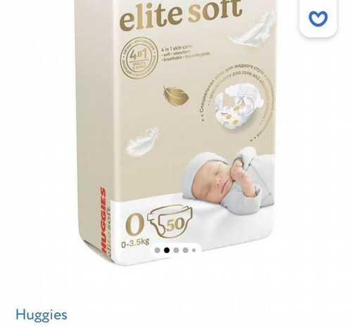 Подгузники huggies elite soft 0