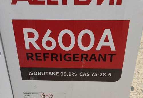 Фреон r 600 a