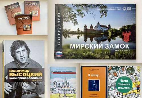 Книги разные