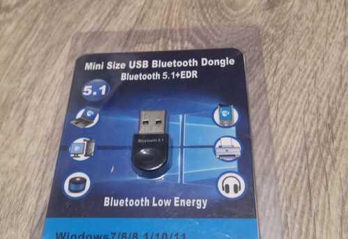 Mini Usb Bluetooth модуль 5.1 dongle адаптер