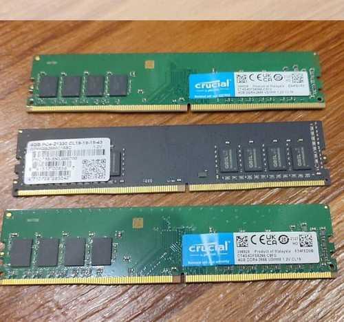 Оперативная память ddr4 4gb