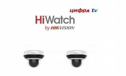 2 камеры видеонаблюдения HiWatch DS-I405M(B)