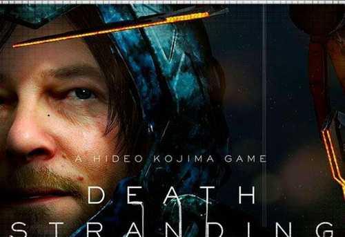 Death Stranding PS4/PS5 временно
