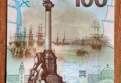 Банкноты Крым-100 продам или обменяю