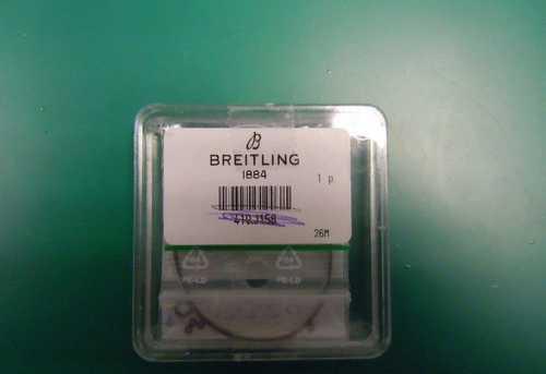 Breitling комплект прокладки A13320,A17320,A23320