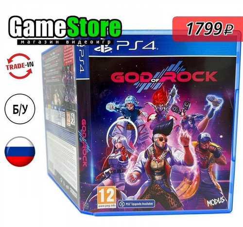 God of Rock Русские субтитры PS4 б/у