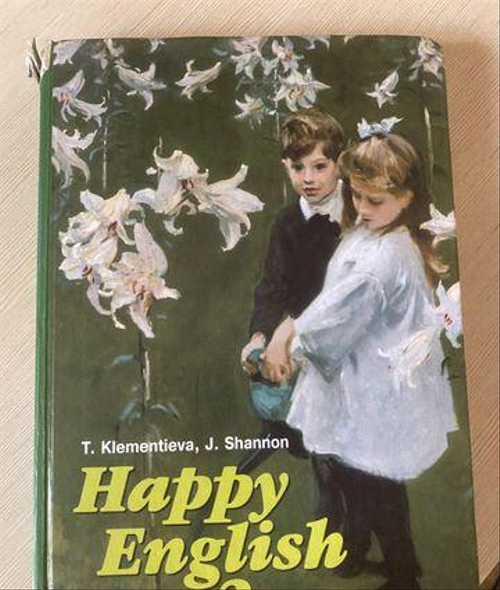 Happy english клементьева. Happy English учебник. Happy English 2 Клементьева. Хэппи Инглиш учебник.