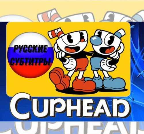 Cuphead PS4/PS5