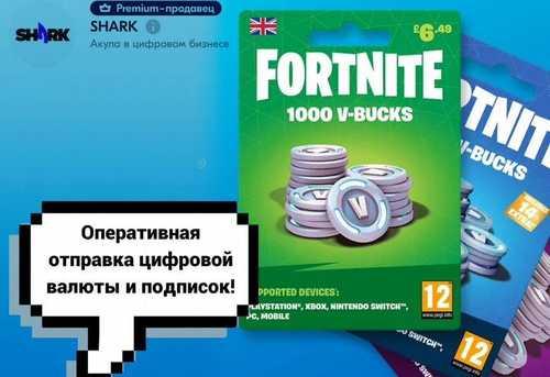 Коды на fortnite