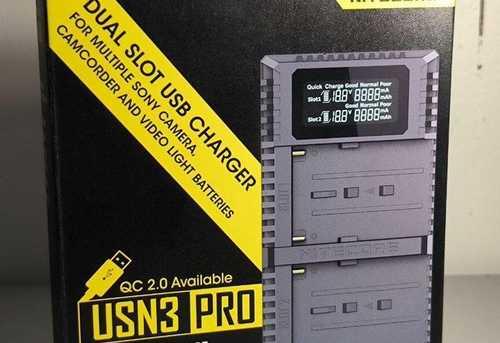 Зарядное устройство Nitecore USN3 Pro