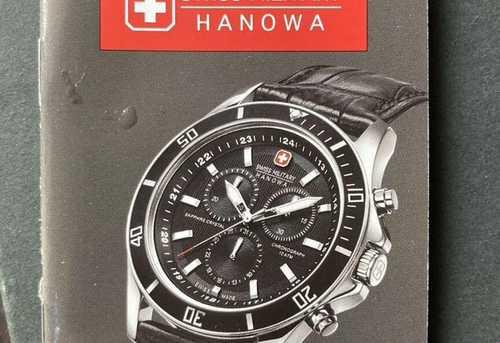 Часы Swiss Military hanowa