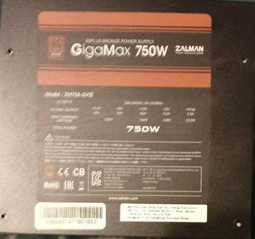 Блок питания Zalman GigaMax (gvii) 750W