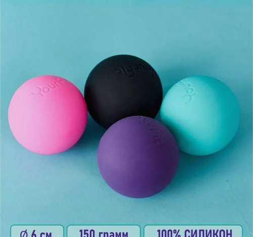 Массажные мячи 15 шт. Цвет на выбор