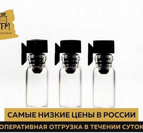 Фиолки 0,5 мл оптом