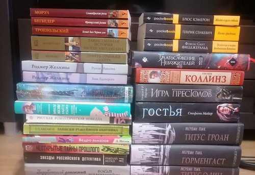 Книги Мартин, Пик, Тунсю, Желязны, Майер, Бегбедер