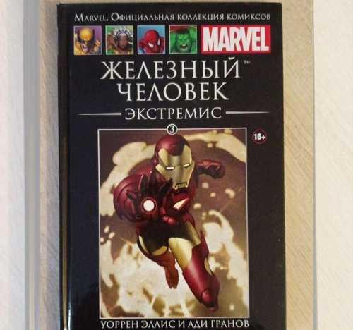 Комикс Железный человек экстремис. Marvel