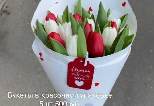 Тюльпаны для любимых