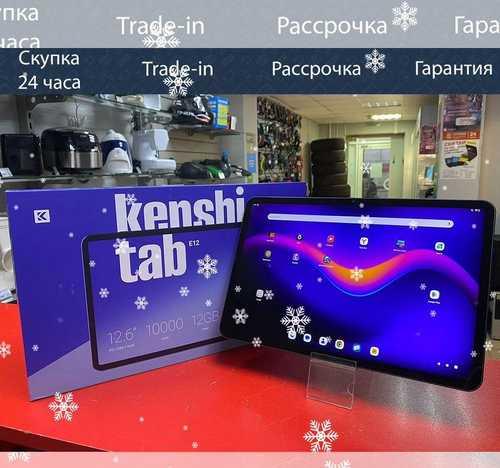 Планшет kenshi E12 LTE, 12/256 Гб