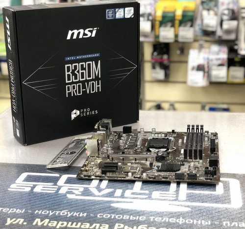 Материнская плата MSI B360M PRO VDH lga1151v2