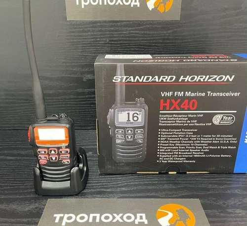 Рация Standard Horizon HX40E морская