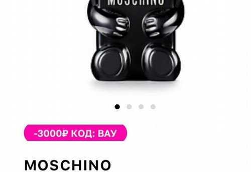 Духи moschino Toy Boy